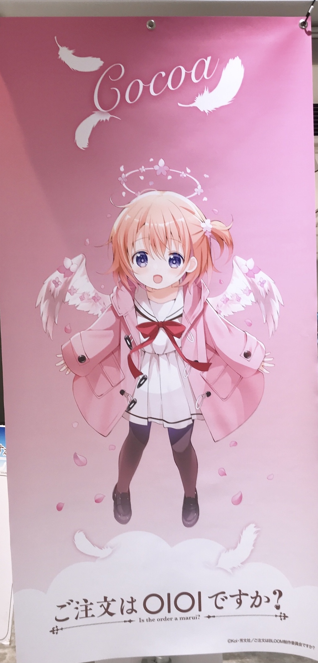 ご注文はOIOIですか?「TAKE OUT BLUE BIRD」にいってみた！