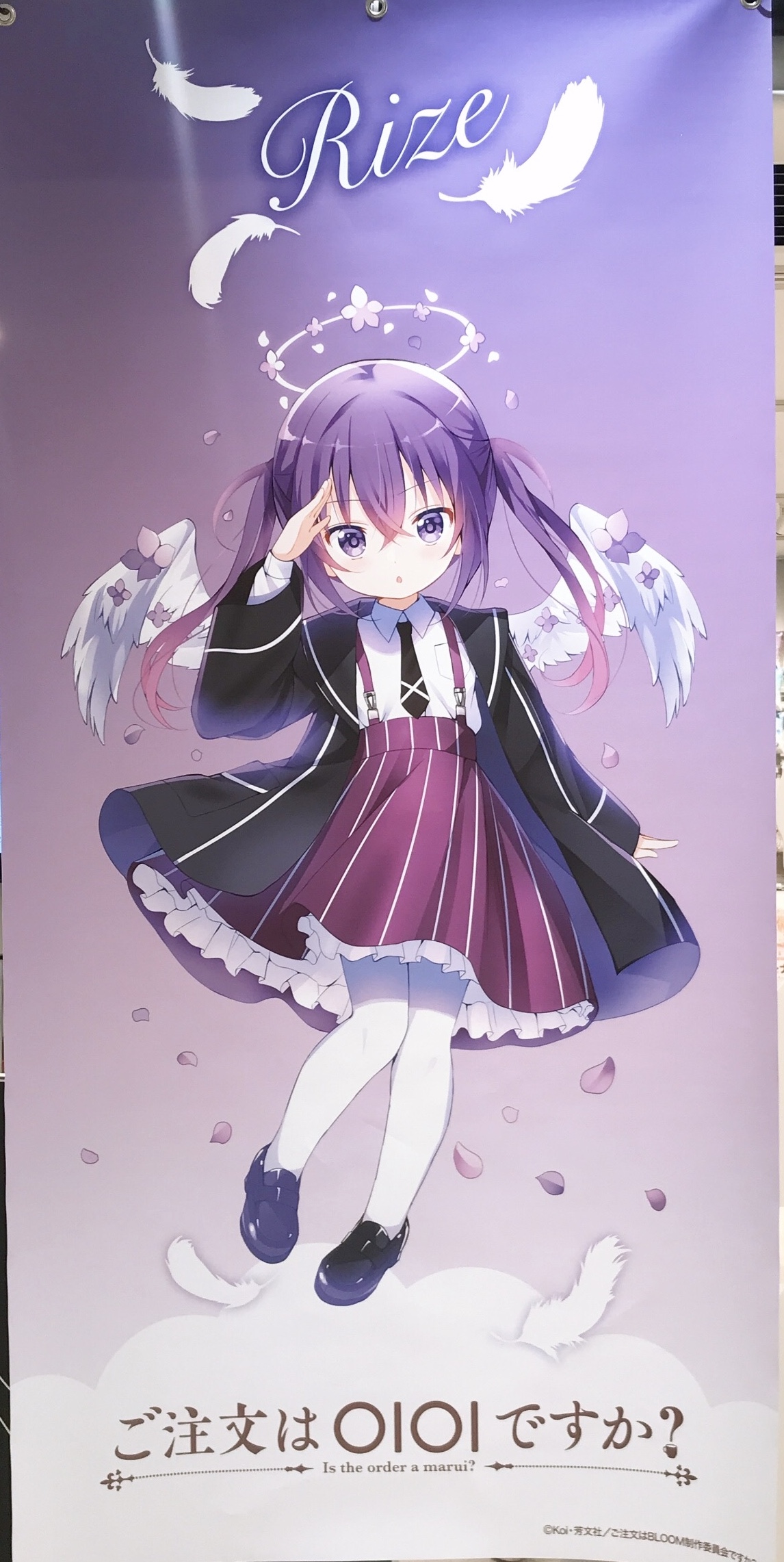 ご注文はOIOIですか?「TAKE OUT BLUE BIRD」にいってみた！