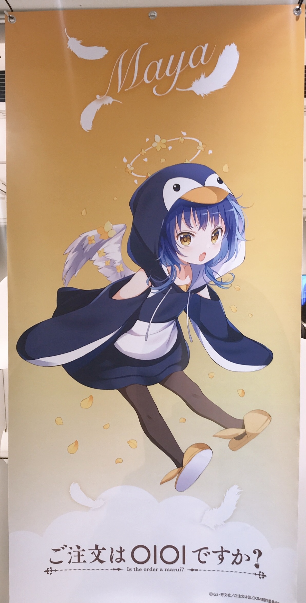 ご注文はOIOIですか?「TAKE OUT BLUE BIRD」にいってみた！